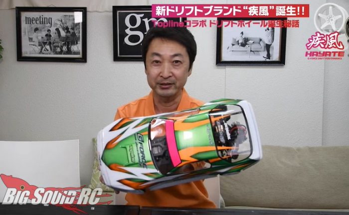 G-Force Announces New HAYATE Drift Product Line « Big Squid RC – RC Car ...